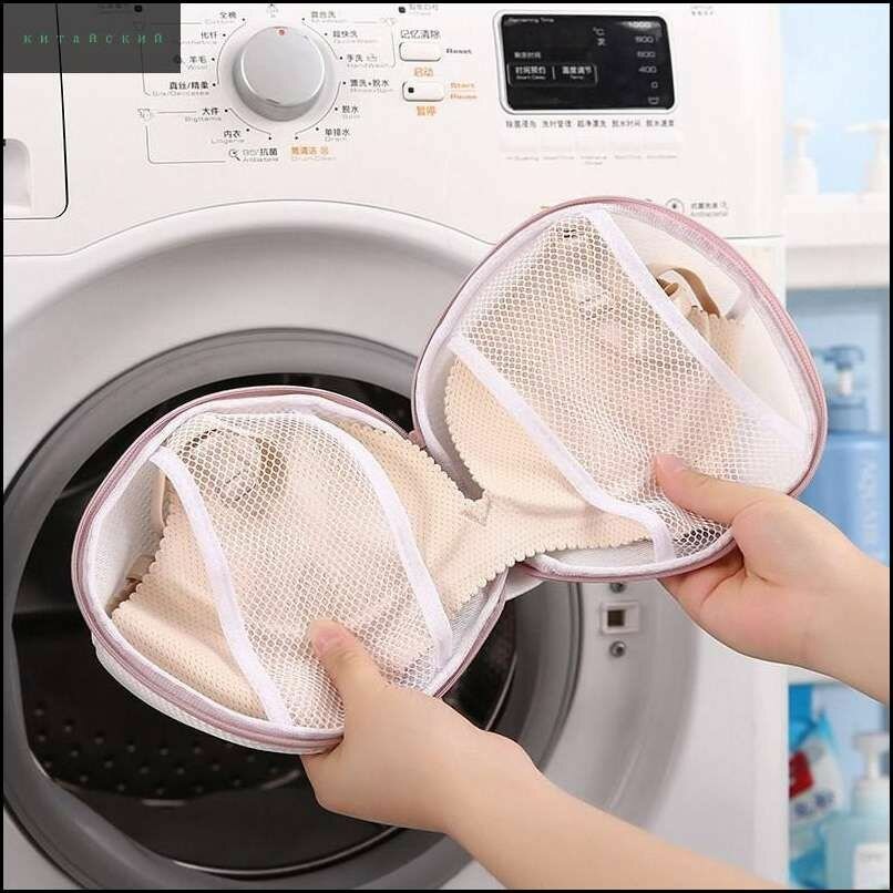 Чехол для деликатной стирки бюстгальтера, мешок сетки/бюстгальтеров