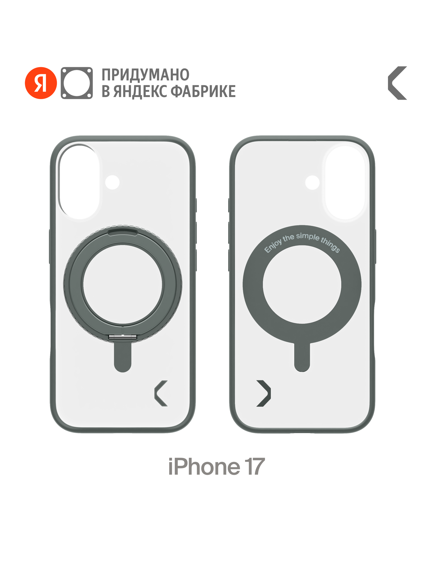 Чехол COMMO Hoop для iPhone 17 с кольцом держателем, Серо-зелёный