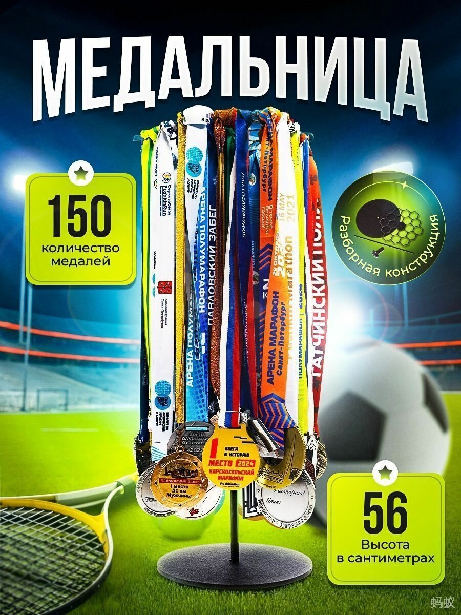 Эксклюзивный футляр для наград