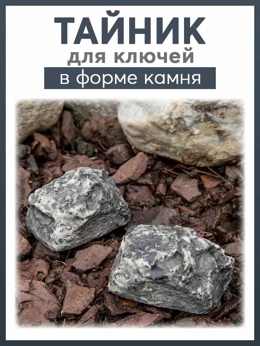 Черно-серый — фото 1