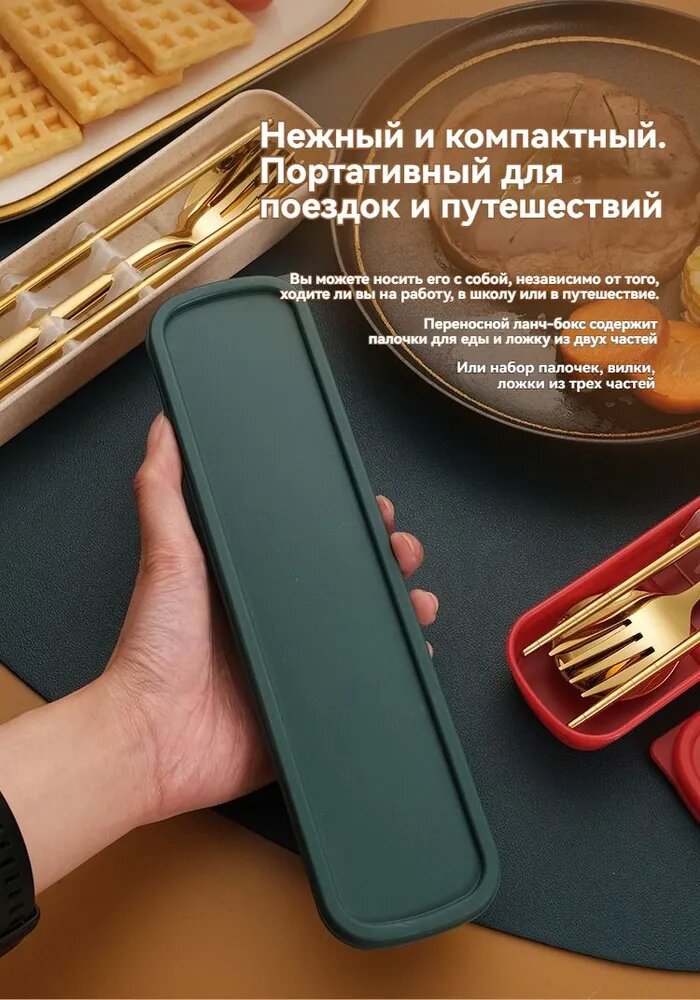 Набор столовых приборов 1 предм. темно-зеленый, белый