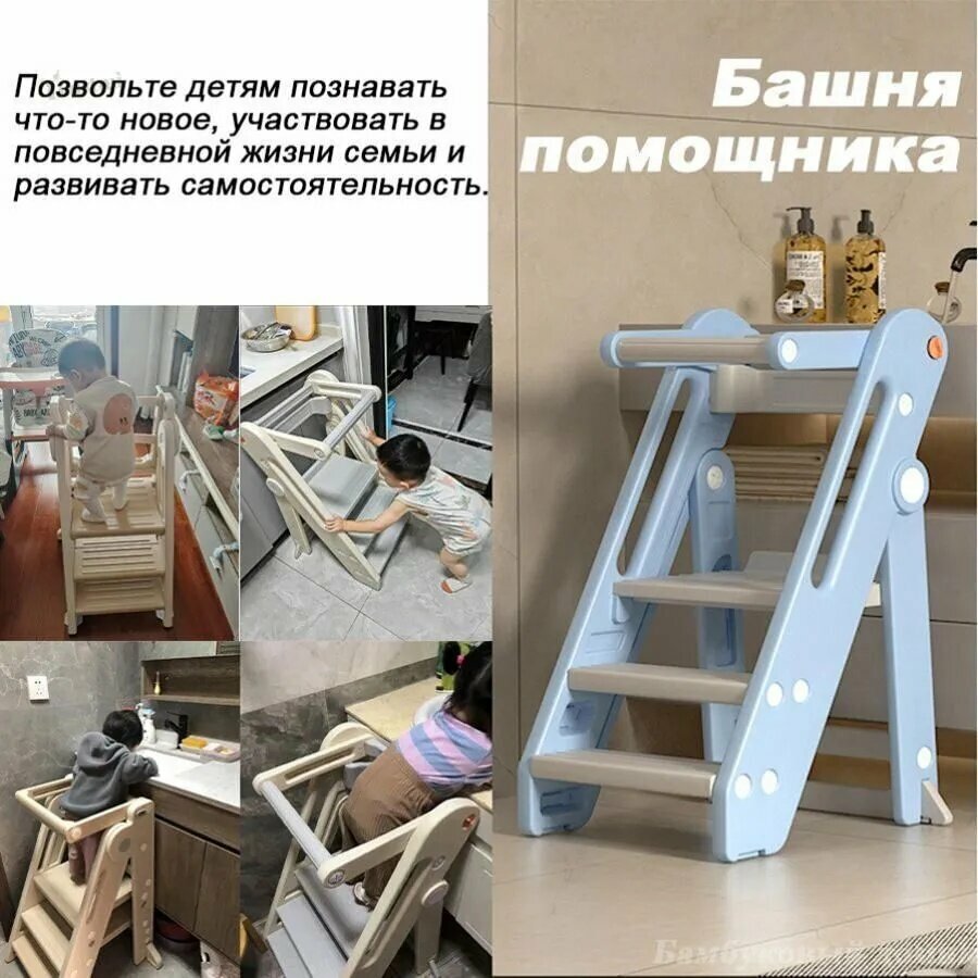 Башня помощника Бамбуковый домик.
