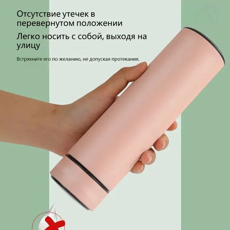 Термос С ситечком, С термометром, Непроливайка, 0.5 л