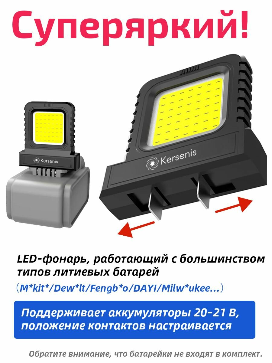 Kersenis Technical Lighting