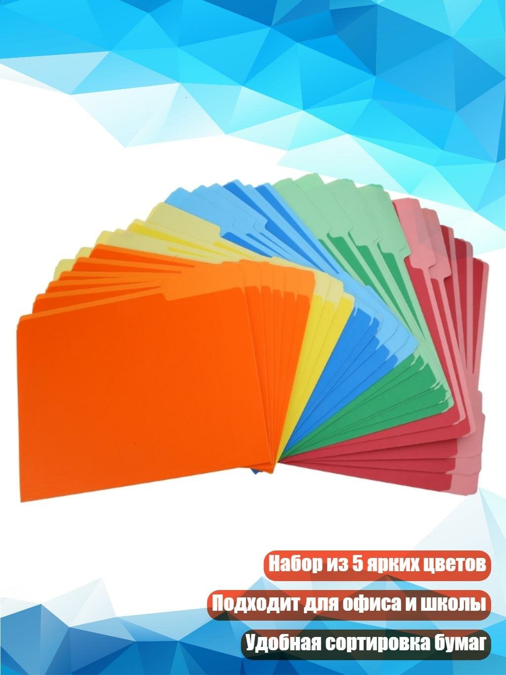 30 шт. Папки для документов