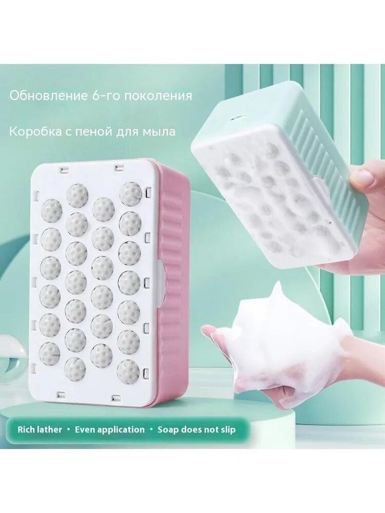 Мыльница — фото 1