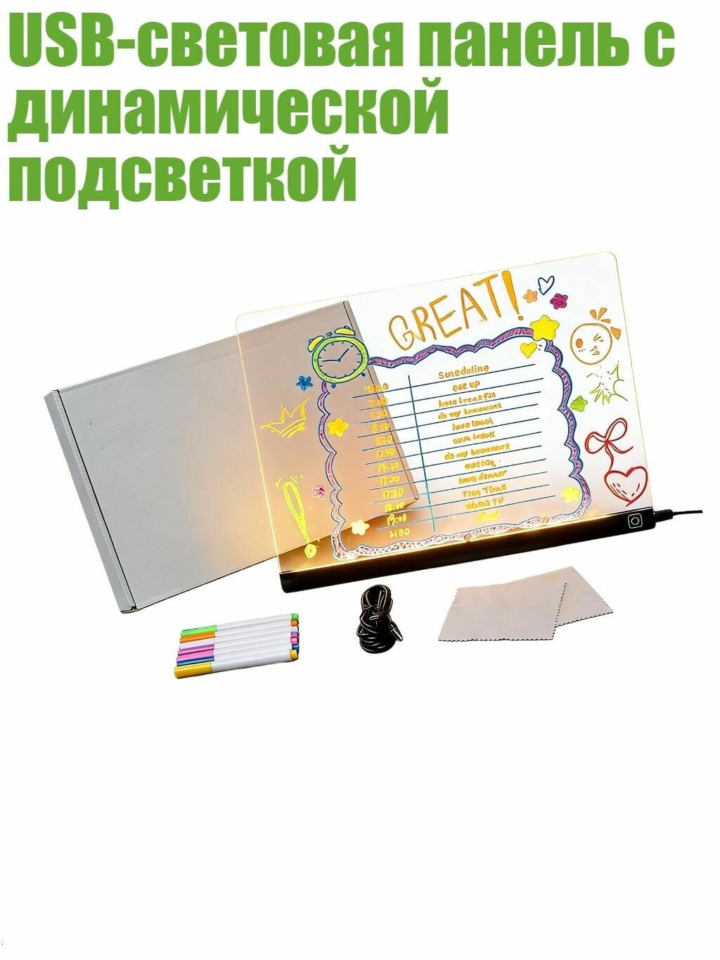 USB-световая панель с динамической подсветкой, 15х15СМ