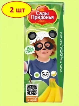 Сок детский "Сады Придонья", Яблоко - Банан, 200 мл. 2 шт.