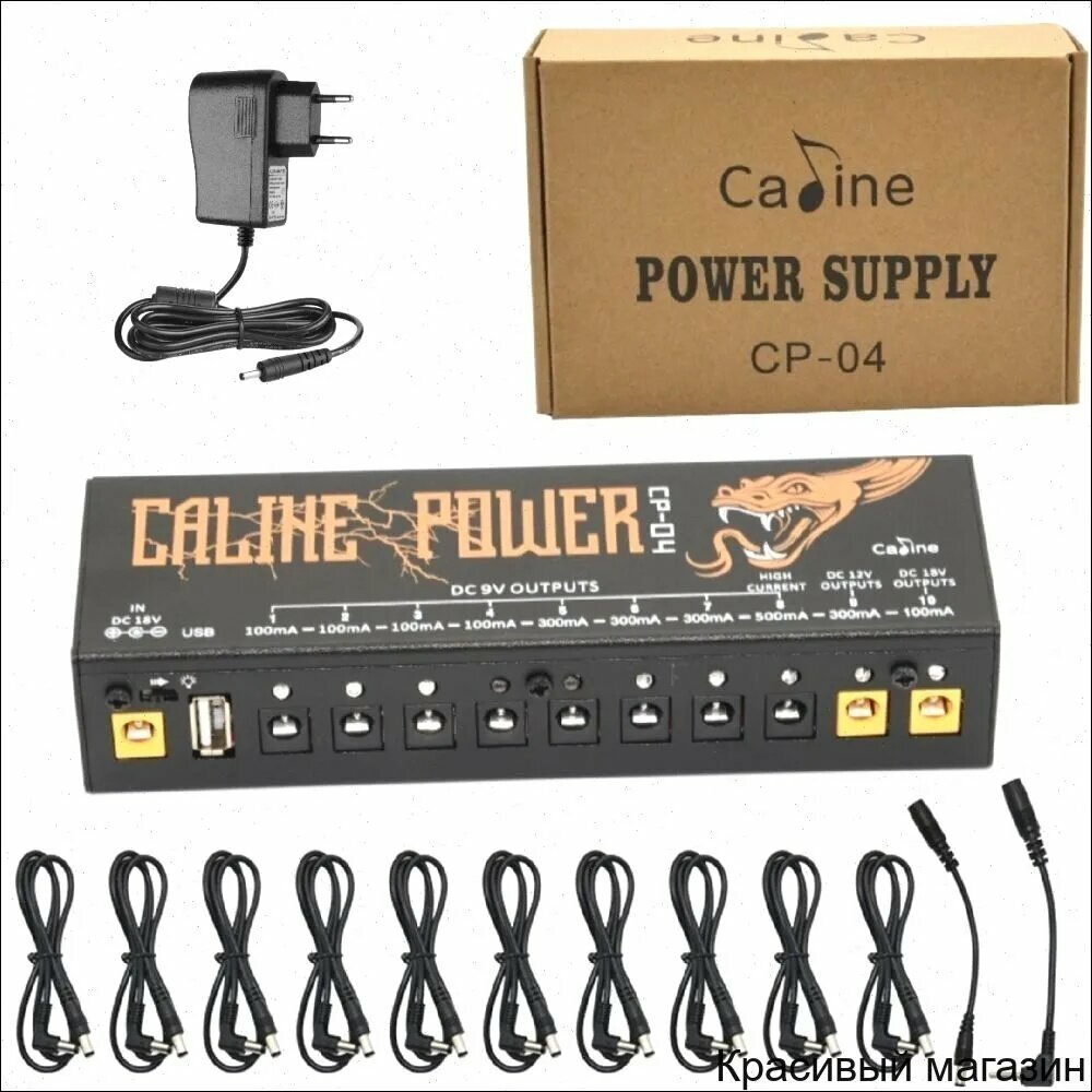 Блок питания Caline CP-04, для гитарных эффектов, изолированная защита от перегрузки