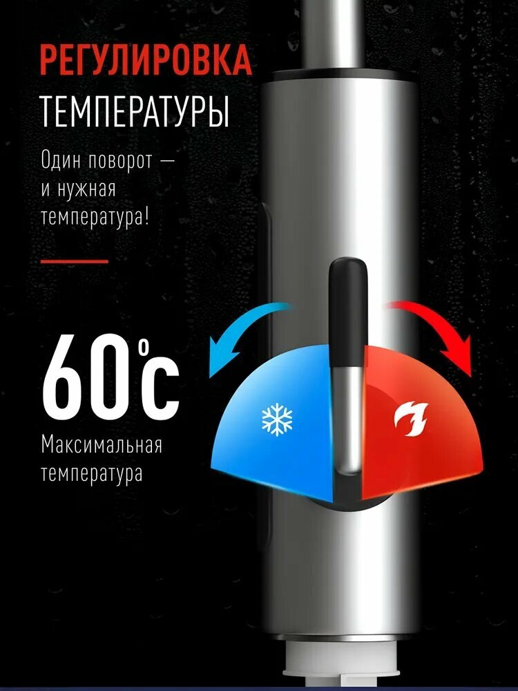 Водонагреватель проточный — фото 1
