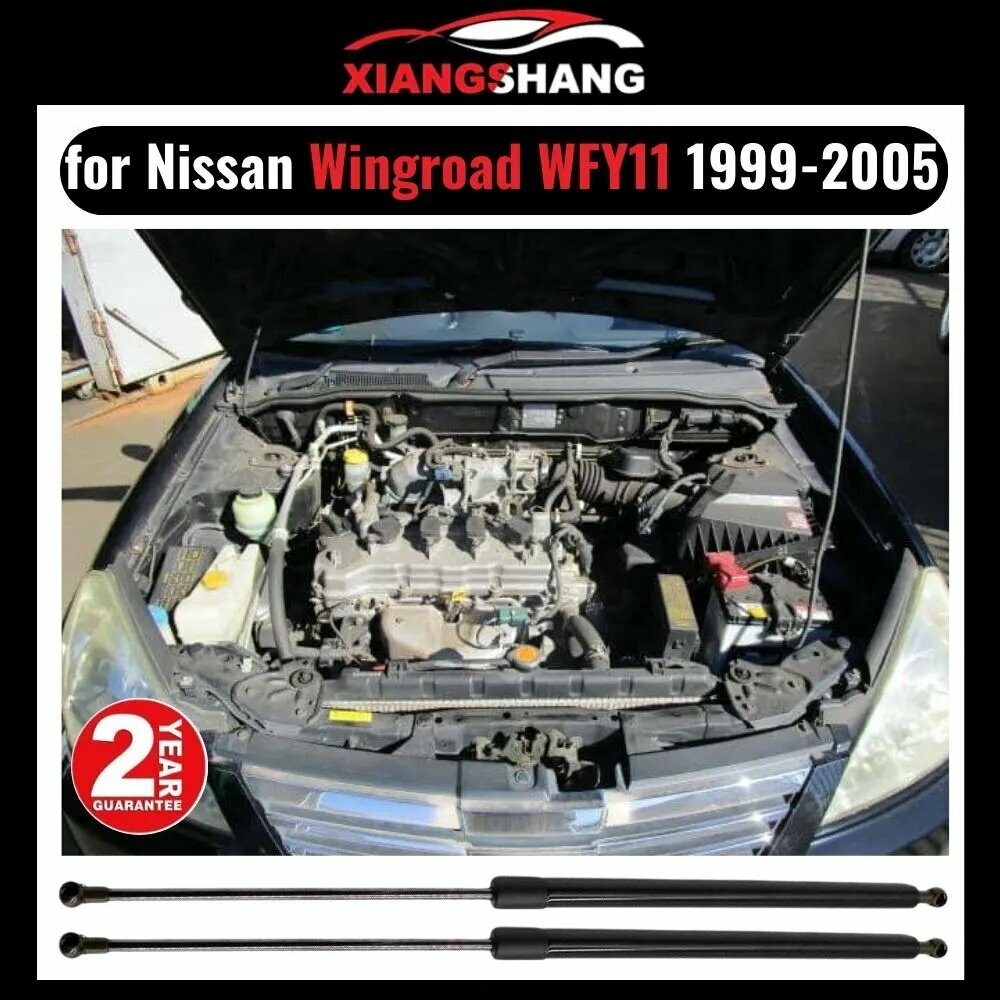 Газовые упоры капота для Nissan Wingroad WFY11 "Амортизаторы" для Ниссан Винроуд WFY11 1999-2005 (2 шт)
