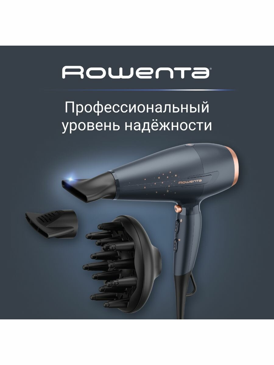 Фен ROWENTA CV7231F0