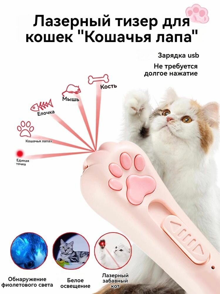 Игрушки для кошек лазерная ручка инфракрасный уход фиолетовый свет устраняет скуку указка от скуки
