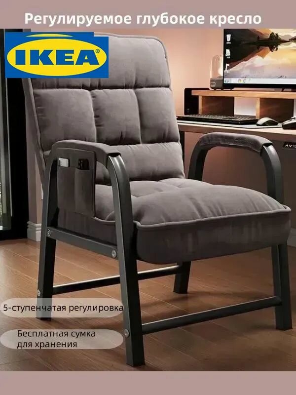 IKEA Кресло , 1 шт, 44х51х88 см