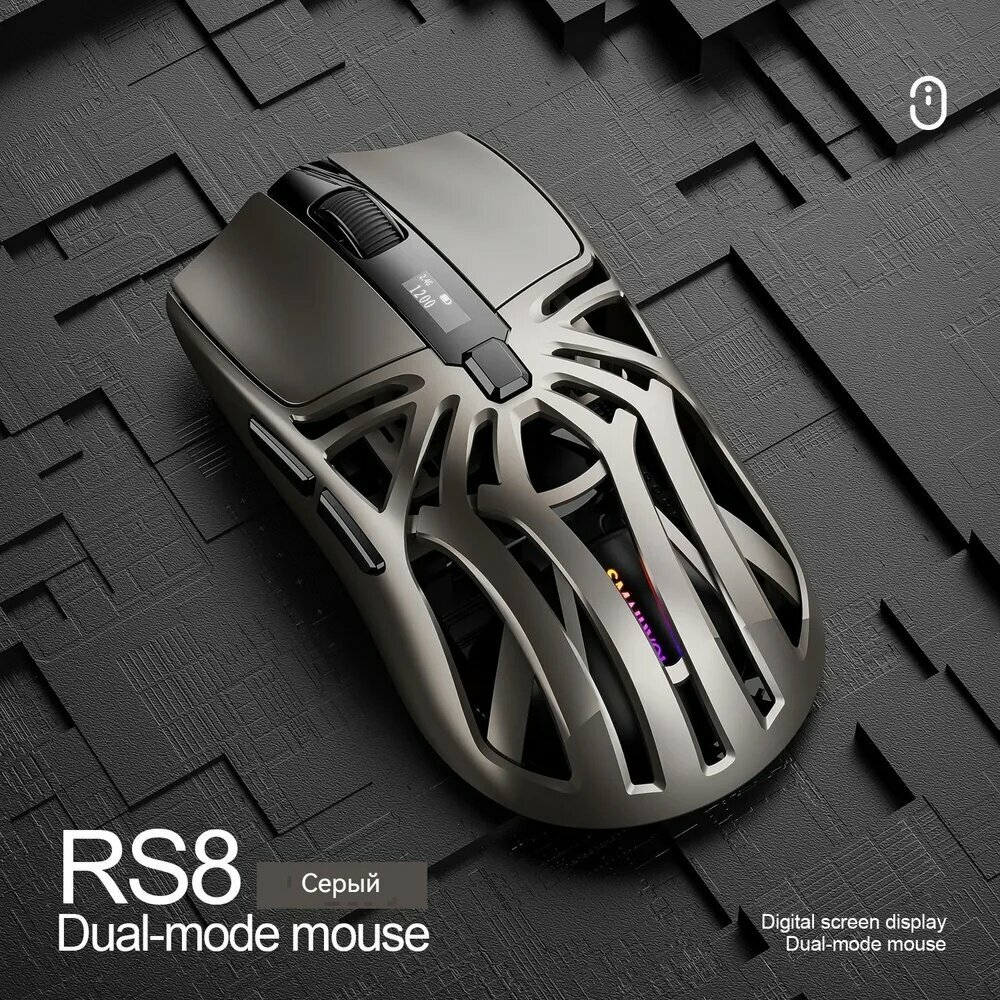 SMAILWOLF Мышь беспроводная RS8 Three-mode, серый