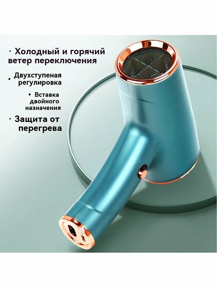 Фен для волос Дорожный беспроводной фен для волос 500 Вт, скоростей 2, зеленый