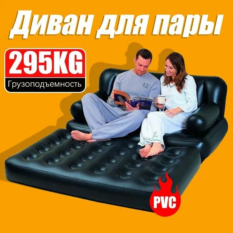 Модульный диван 152х94х86 см, черный