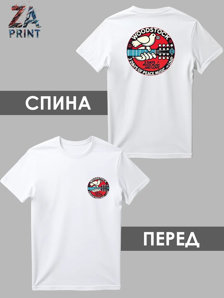 Футболка