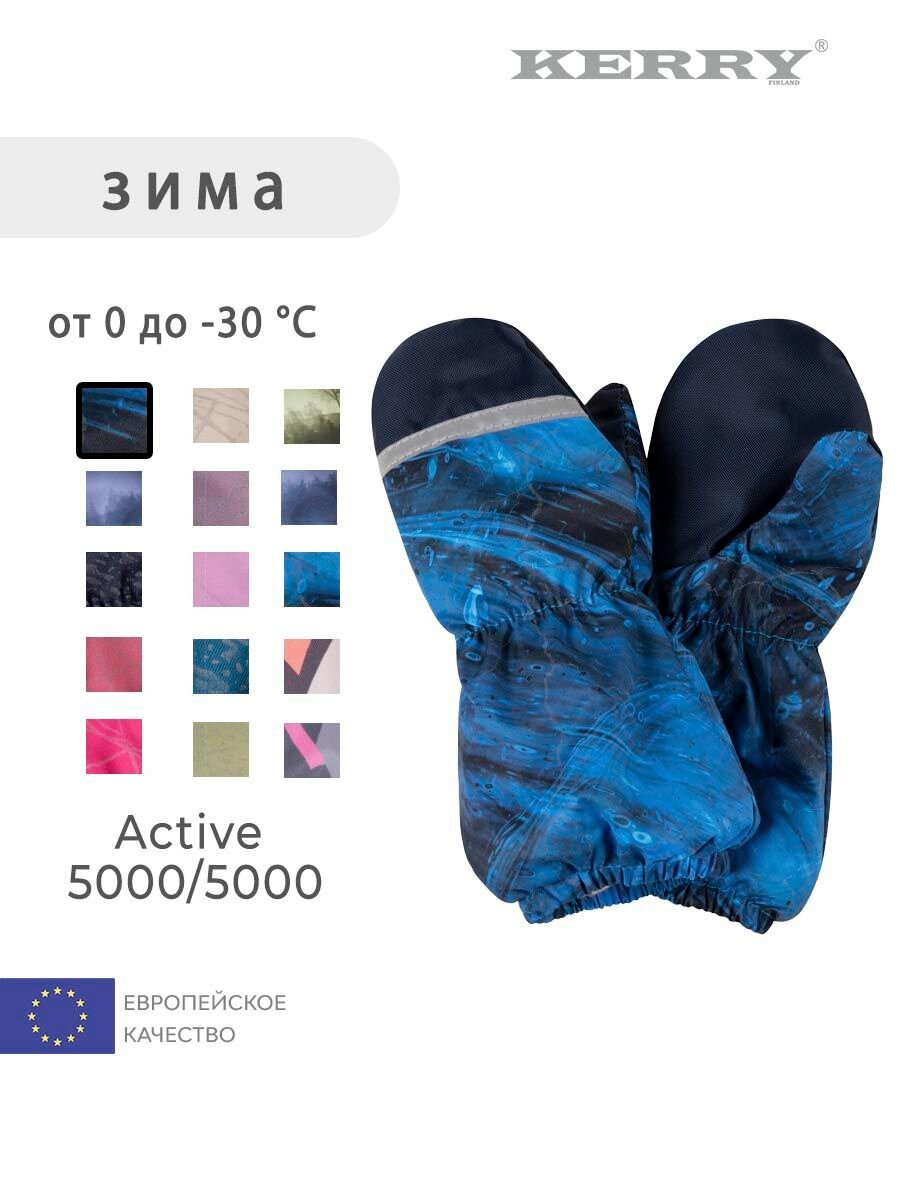 Варежки для детей