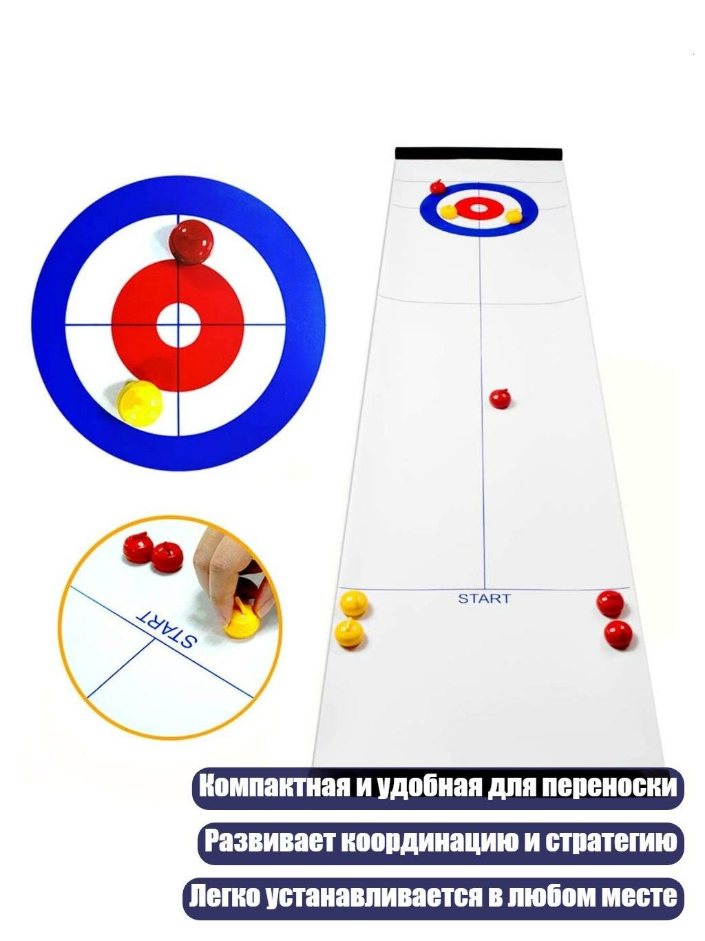 Настольная игра "Керлинг", Настольная плойка - B