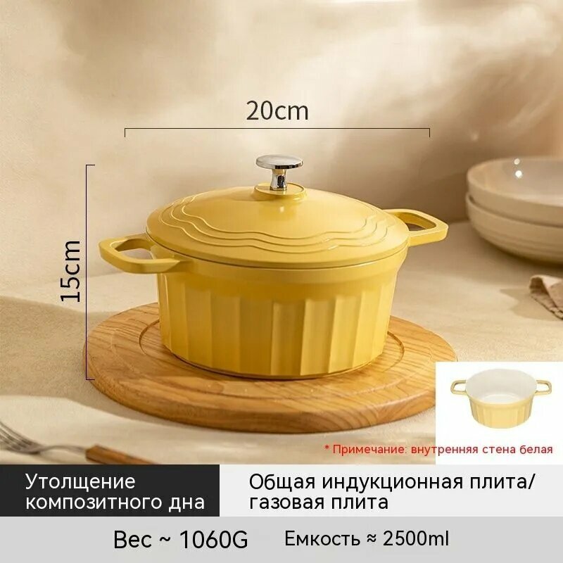 Жаровня, Керамика, 2.5 л, 20 см