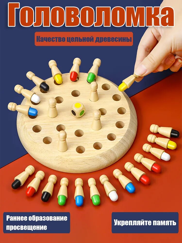 Набор: шахматы, шашки, нарды