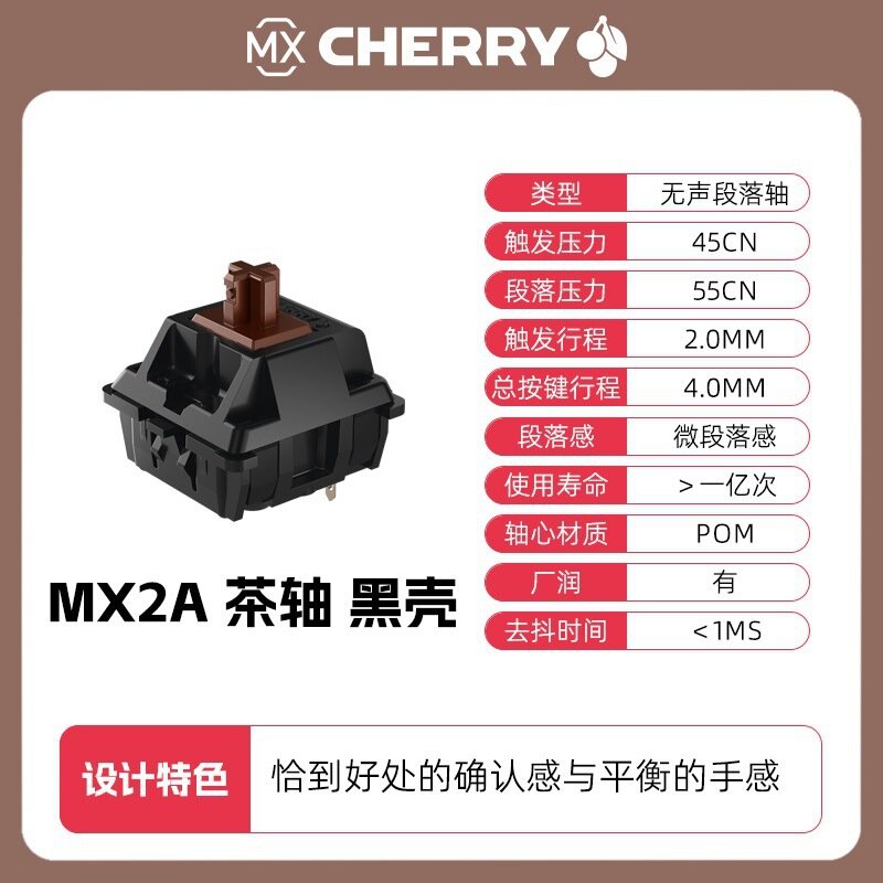 Клавиатура CHERRY MX2A с механическими переключателями RGB-подсветкой - синяя/красная/черная/чайная/серебряная ось