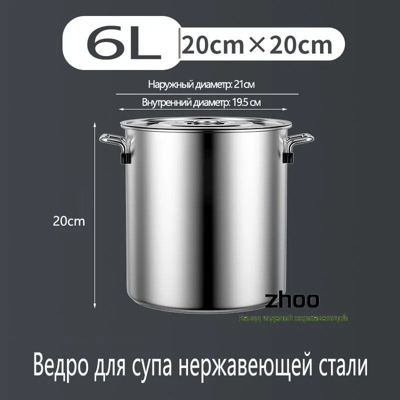 Кастрюля, Нержавеющая сталь, 6 л