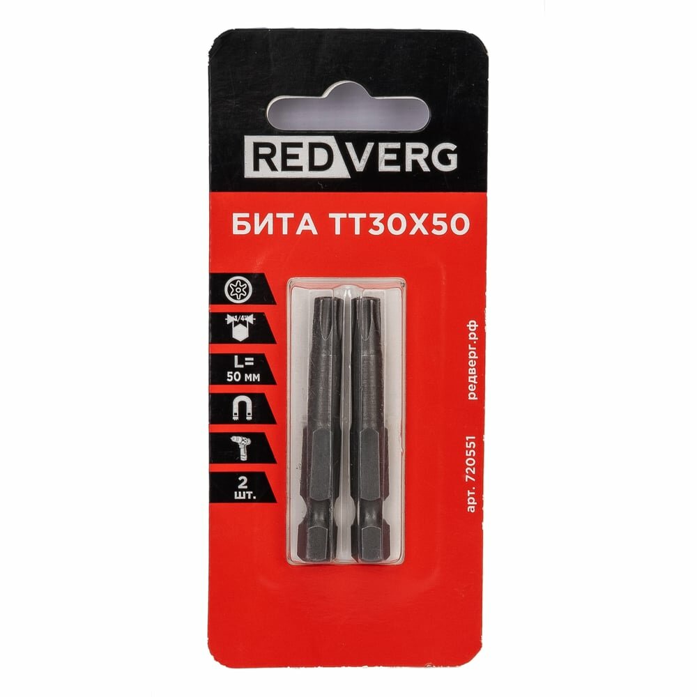 Бита Torx Tamper ТТ30, 50 мм, 2 шт. REDVERG 6623509