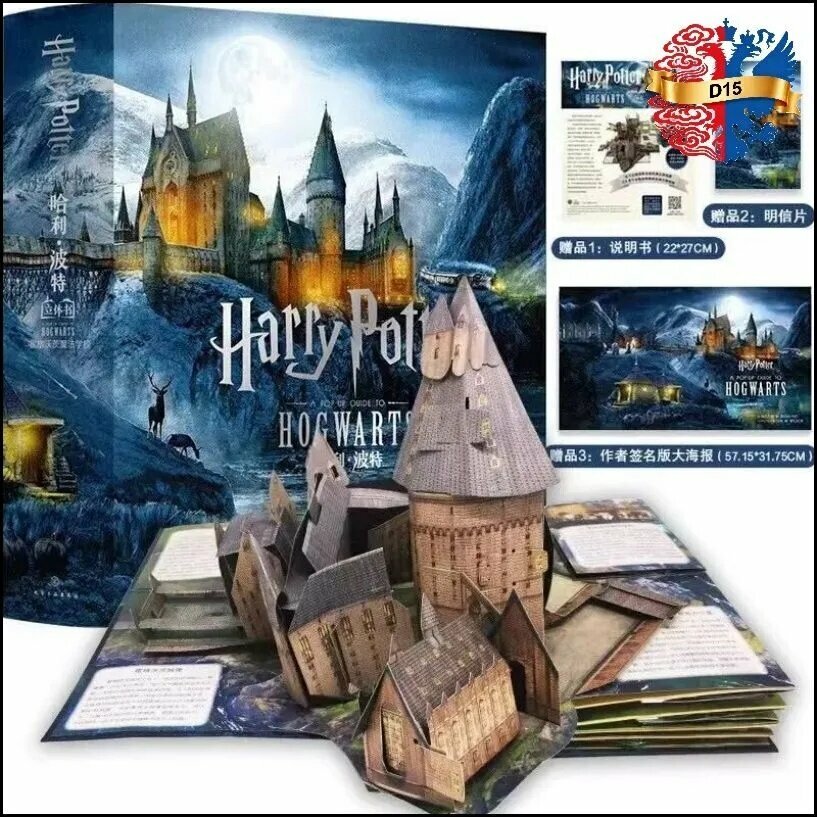 Печатная книга