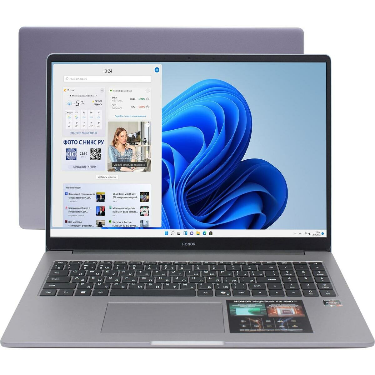HONOR MagicBook X16 <5301APLN GOH-X> Ryzen 5 6600H/16/1TbSSD/WiFi/BT/Win11/16"