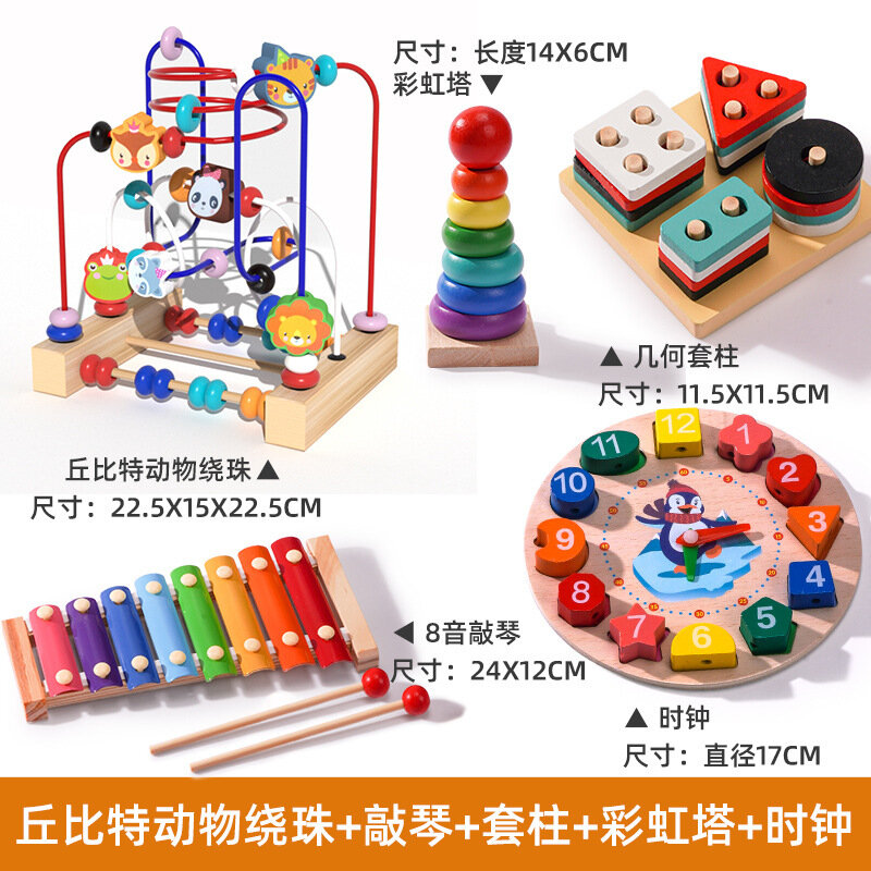 Детские бусинные блоки для детей 6 бусин 7 8 9 и старше 8 месяцев игрушки для младенцев 0-1 года образовательные Монтессори раннее обучение