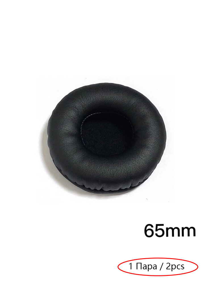 Подходит для 65мм гарнитуры круглый чехол для наушников губка чехол для наушников - чёрный