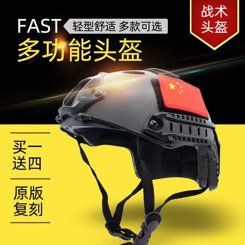 Легкий тактический шлем для велосипеда, уличный шлем для мужчин и женщин, шлем для игр и полевых условий