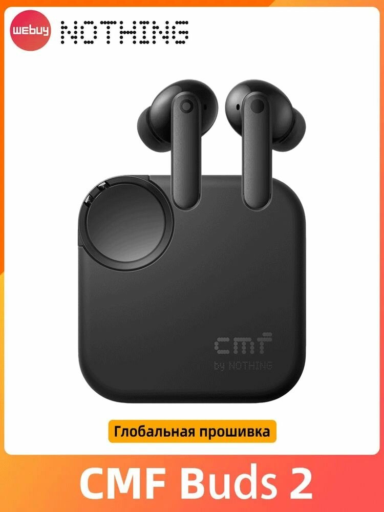 Nothing Наушники беспроводные с микрофоном CMF Buds 2, Bluetooth, USB Type-C, серый