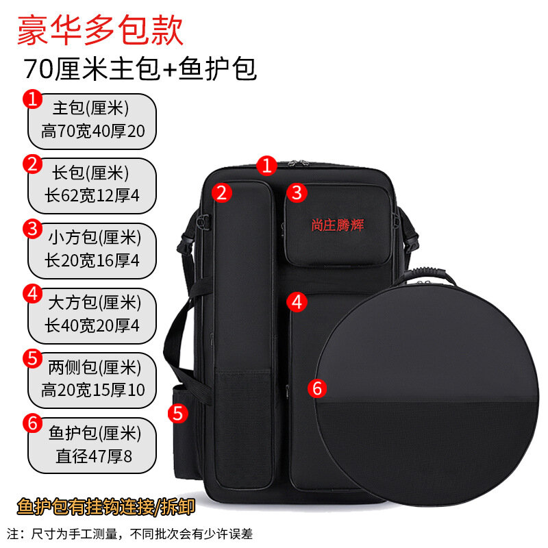 Сумка для рыболовного кресла Shangzhuang Tenghui, большой рыболовный рюкзак, рюкзак для рыболовного снаряжения с защитным чехлом для рыбы, сумка для удочек, сумка для рыболовного снаряжения и удочек.