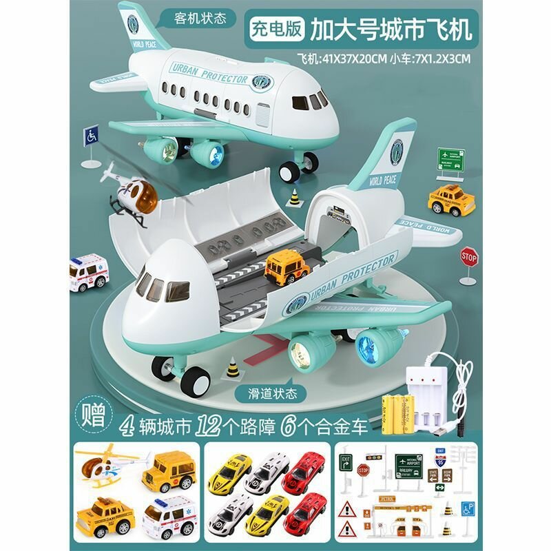 Игрушечный самолет-трансформер очень большого размера, симуляция пассажирского самолета, модель для хранения, музыкальная дорожка, инерционная игрушечная машинка для детей