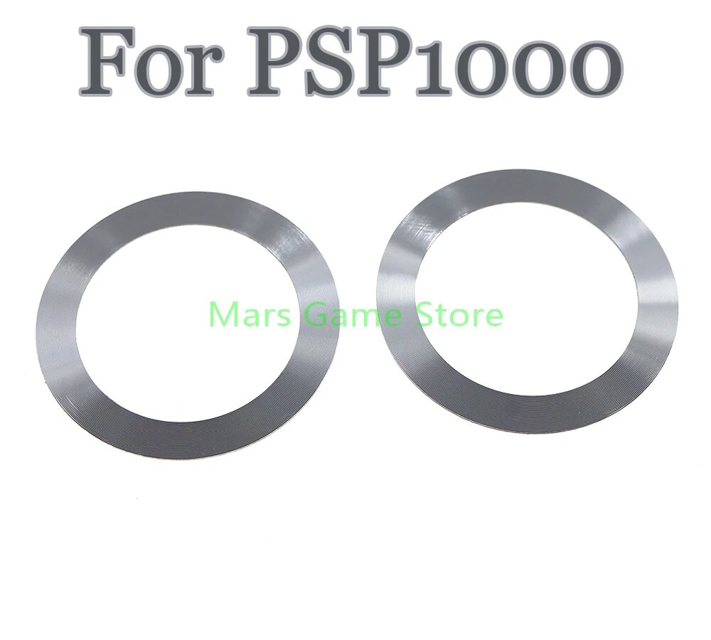 Стальное кольцо для PSP1000 — фото 1