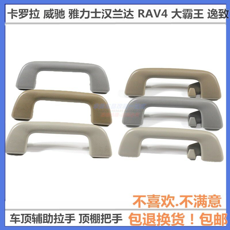 2008-2013 Toyota RAV4 Задняя Ручка для Крыши, Серый, С крючком, Одна деталь для крыши автомобиля