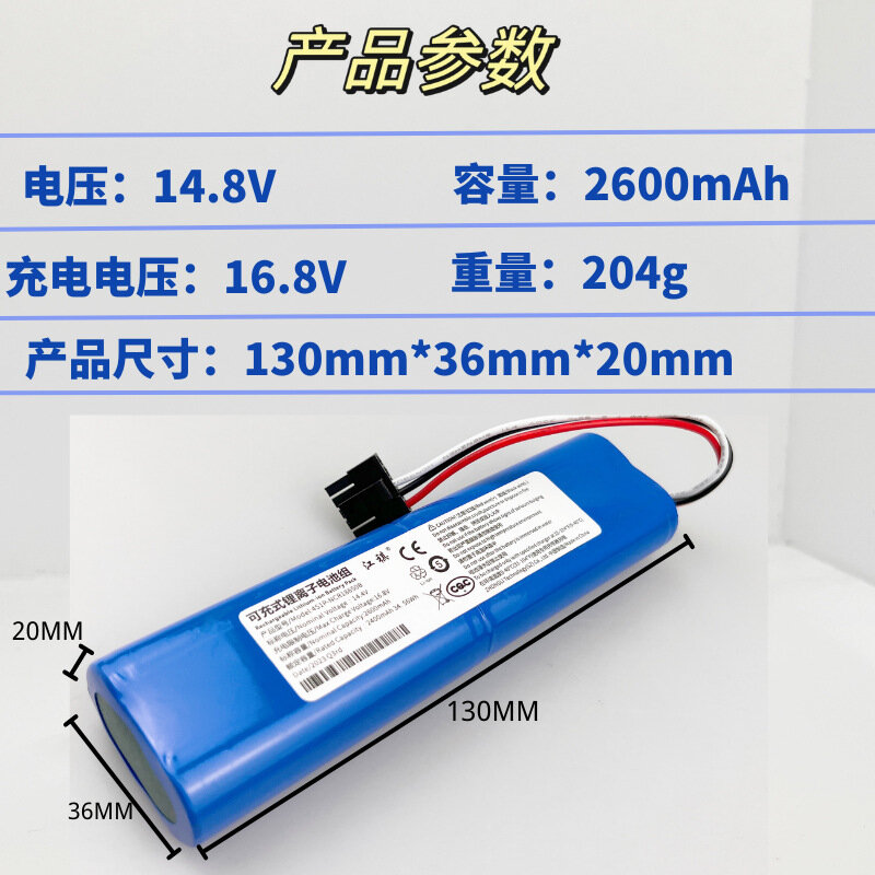 Совместим с роботом-пылесосом Haier JX37 57m для уборки дома и мытья полов, роботом Mijia STYTJ02YM с литиевой батареей универсального типа