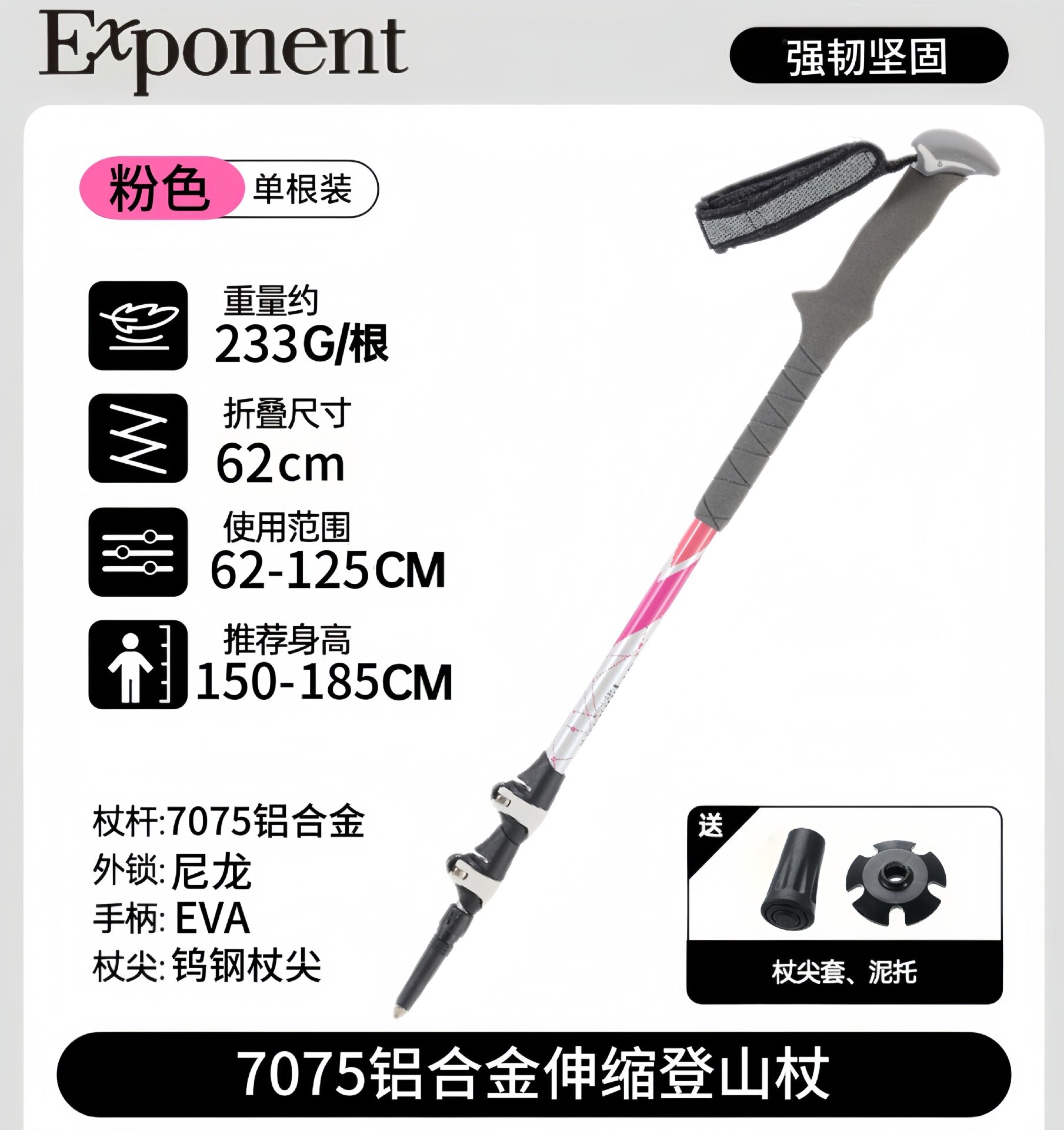 ✅7075 Алюминиевый сплав походная палка, уличная треккинговая палка, алюминиевый сплав, складная портативная палка с фиксацией, походная палка