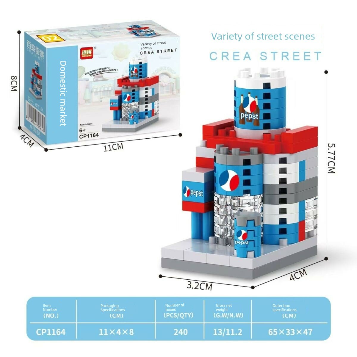 Модные популярные на Xiaohongshu модели городских зданий и уличных сцен, микро-блоки для строительства, развивающие