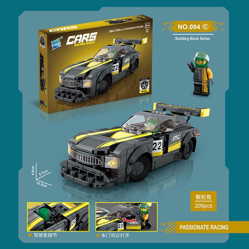 Строительный набор гоночного автомобиля 094C серого цвета LEGO-стиль, обучающая игрушка из 10 деталей, пластиковые