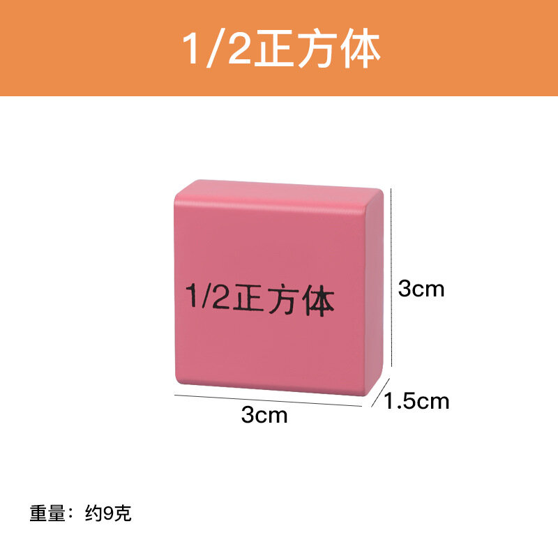 Половина куба из бука с цветом для дошкольного образования, натуральное дерево, игрушечные детали для детского сада