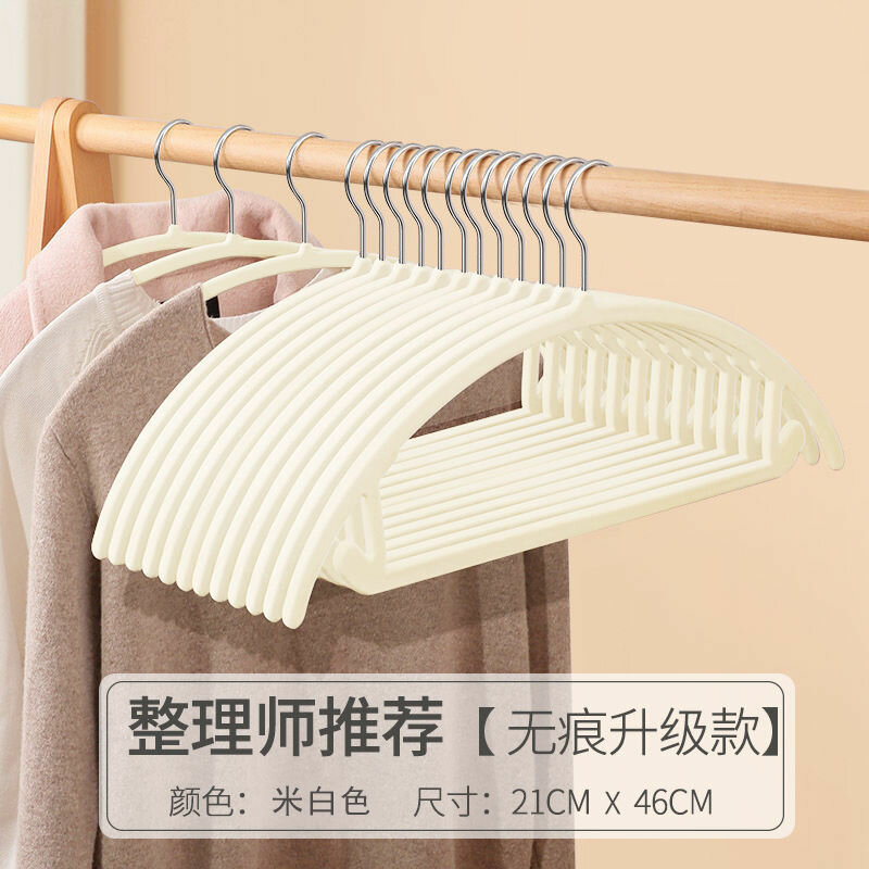 Плечевая бесшовная Флокированная вешалка, нескользящая мокрая и сухая одежда двойного назначения, магазин домашнего