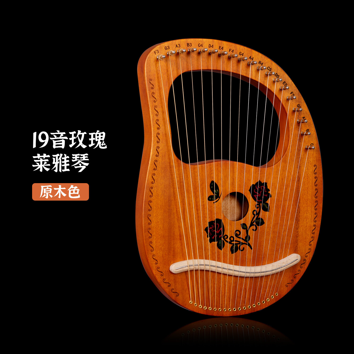 19-струнная 16-тональная маленькая лира, арфа, лира, ангельская арфа, оптовая продажа инструментов