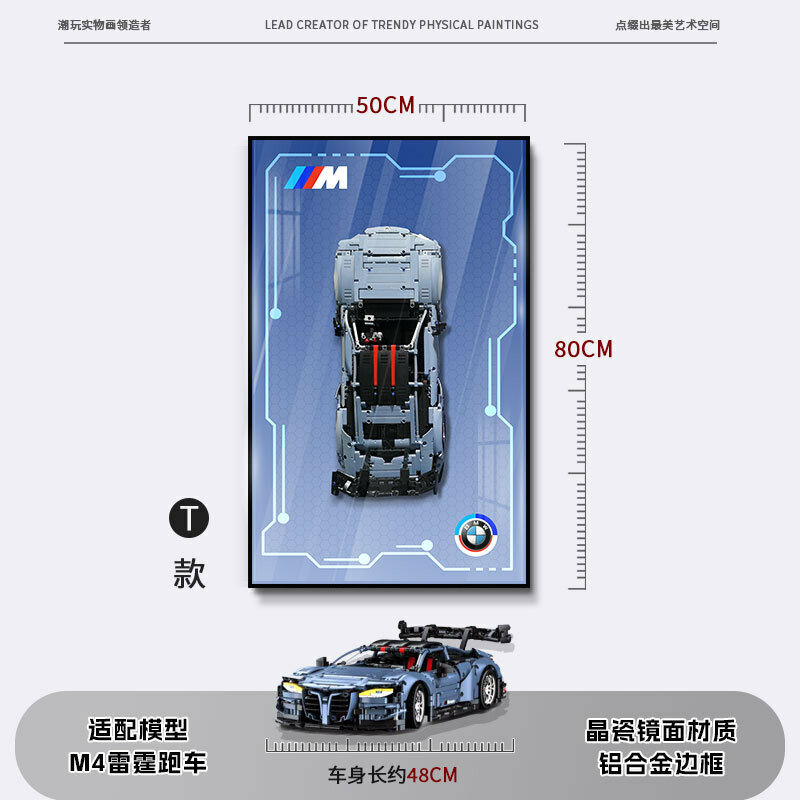 Декоративная картина для гостиной, фоторамка с изображением спортивного автомобиля, настенная, для прихожей, спальни, высококачественная рамка для картин, 3D-куб с LED-подсветкой.