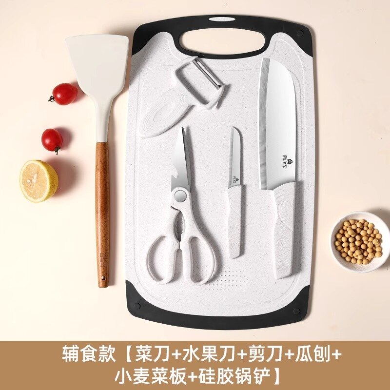 Набор ножей для детского питания, кухонный комбинация, специальные инструменты для детей, фруктовый нож, овощной нож, разделочная доска 2-в-1