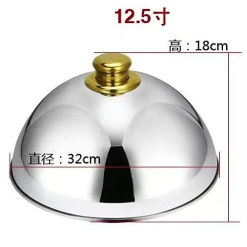 Экстра толстая крышка для еды из нержавеющей стали, крышка для еды, крышка для блюд в ресторанах и отелях, крышка для риса, куполообразная крышка для блюд, защита от мух и пыли