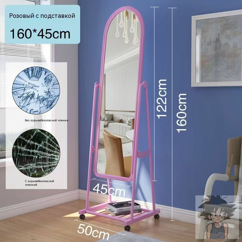 Зеркало напольное в полный рост на колесиках. Широкое белое 160х45 см